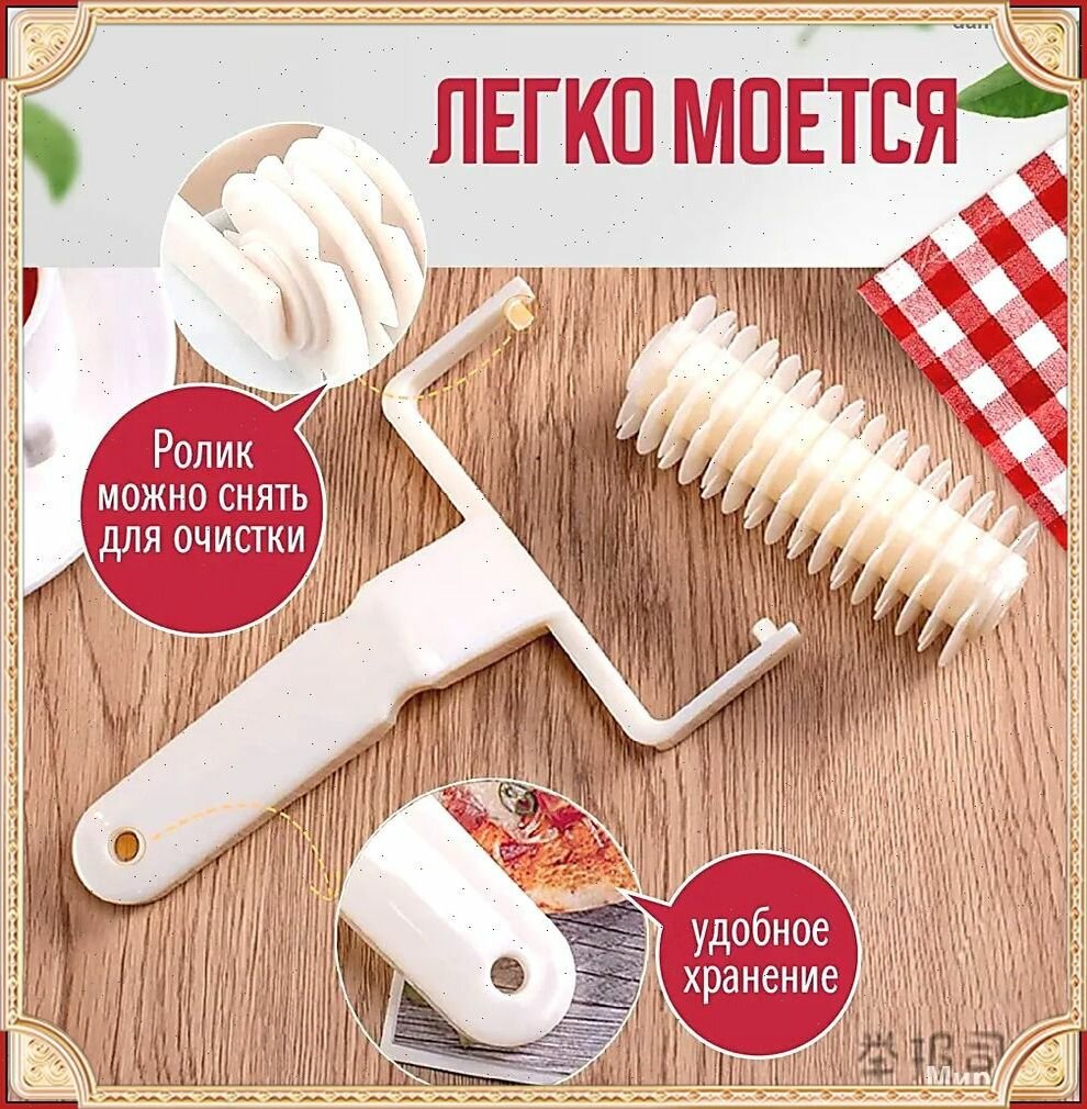 Лапшерезка — фото 1