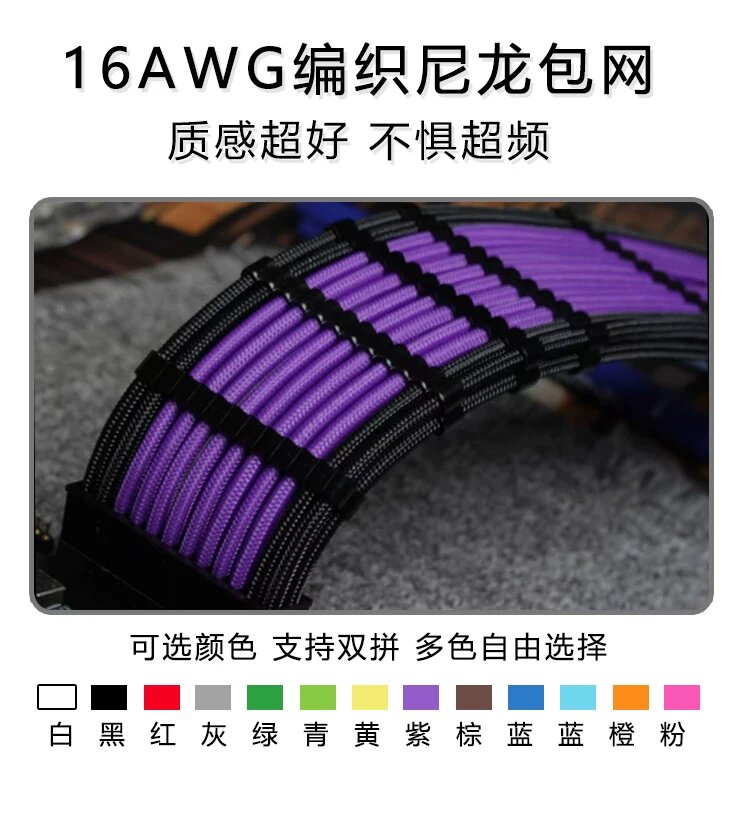 Кабель питания для видеокарты с 16-контактным разъемом, кабель для видеокарты 5090 с угловым разъемом, адаптерный