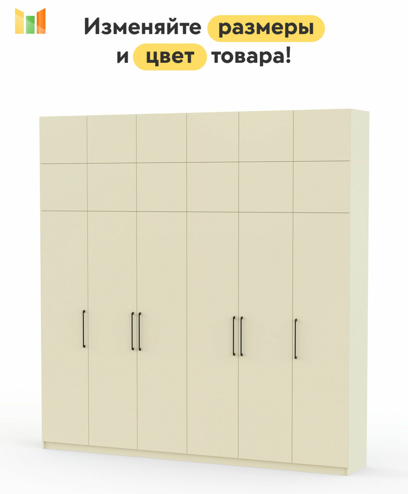 Шкаф распашной для одежды Остин Нео 11 (как в IKEA)