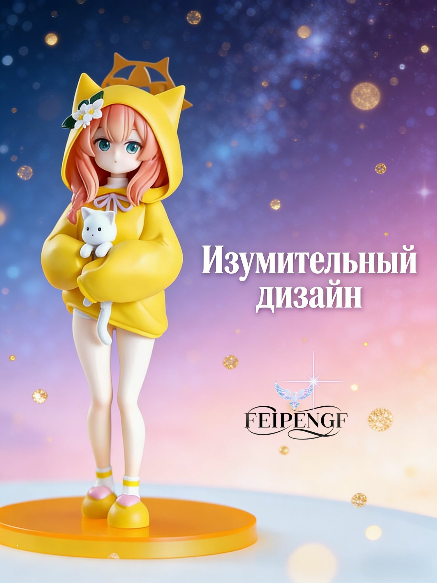 FEIPENGF Маленькая скульптура аниме, фигурка Мари Илюо, 21 см