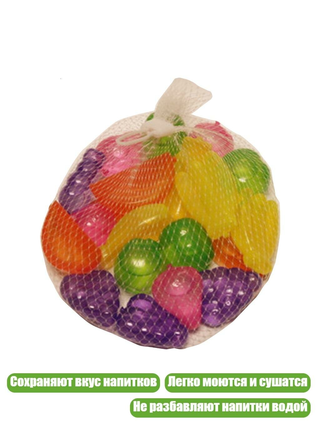 20 шт. многоразовых пластиковых кубиков-звездочек для охлаждения напитков, фрукты