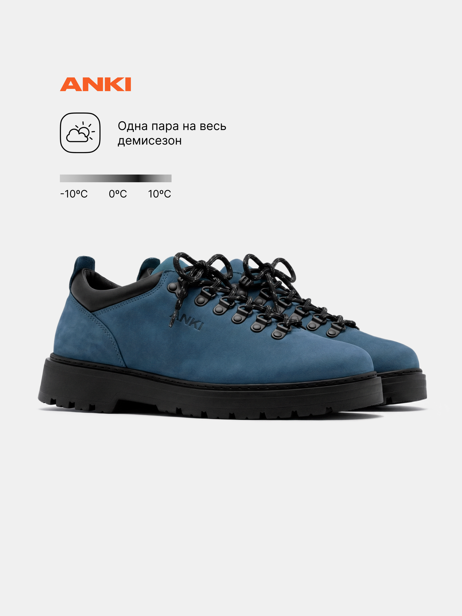 Полуботинки хайкеры Leather