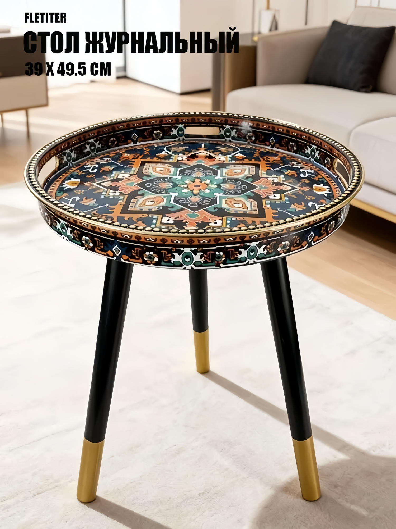 Журнальный стол ASDF Fletiter, 39х39x49,5 см, пластик, металлический каркас