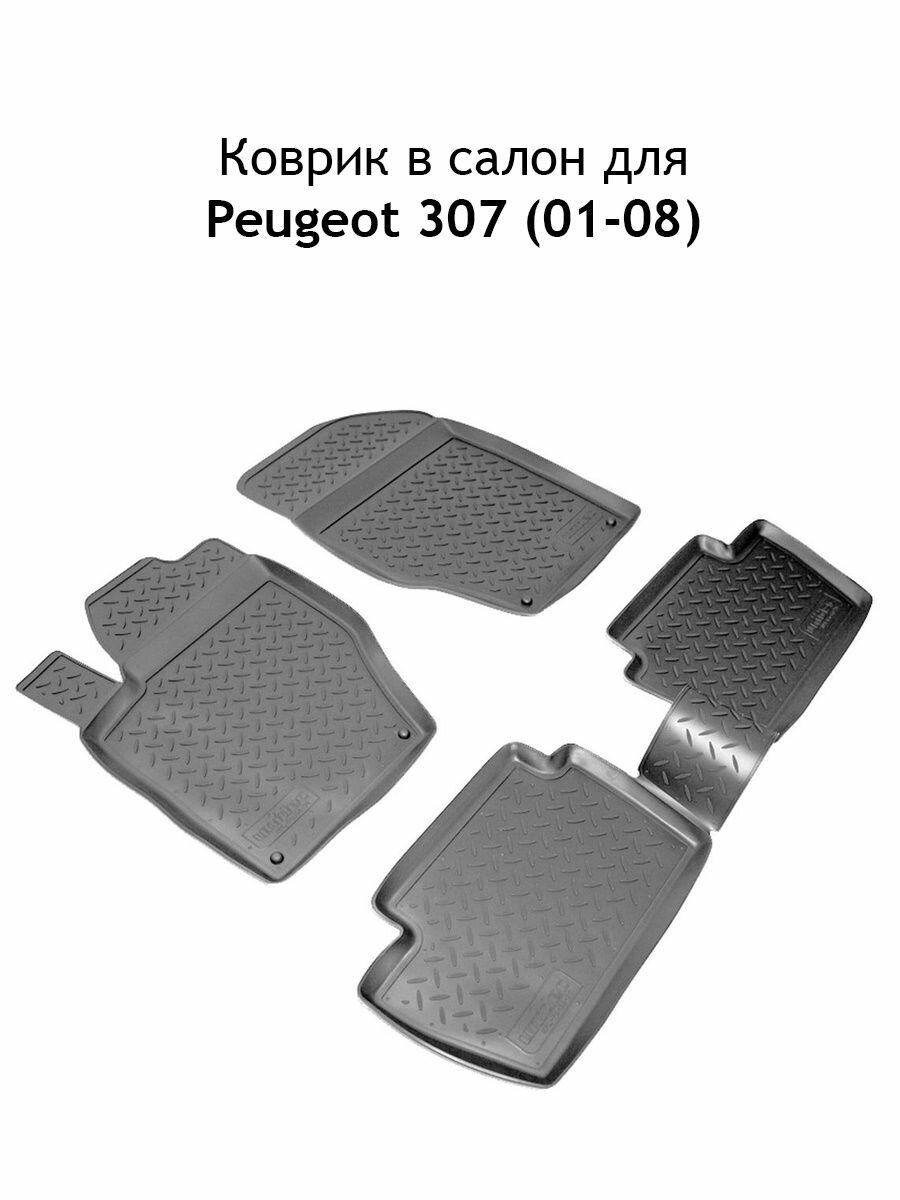 Полиуретановые коврики в салон Unidec для Peugeot 307 (2001-2008)