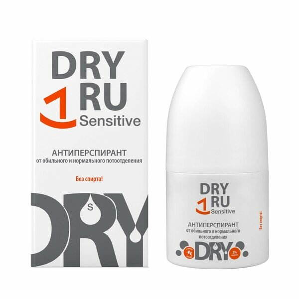 Средство от обильного и нормального потоотделения Dry Ru/Драй Ру фл. 50мл