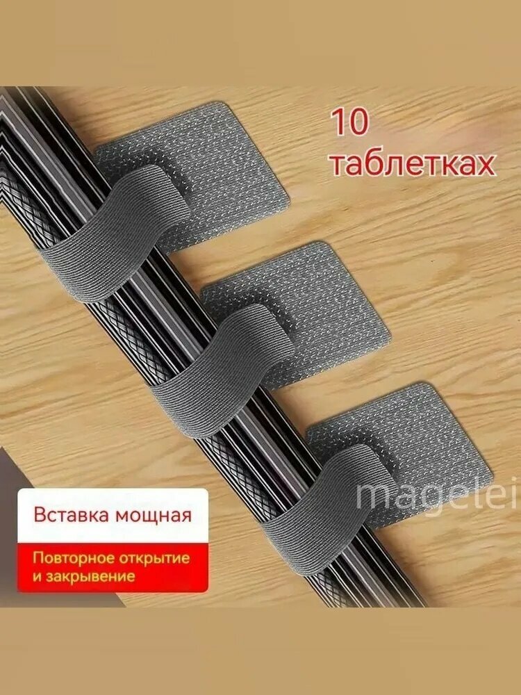 Органайзер для компьютерного стола, липучка используется для проводов, многоразовый, подходит для управления проводами на рабочем столе, аксессуары для бытовой техники