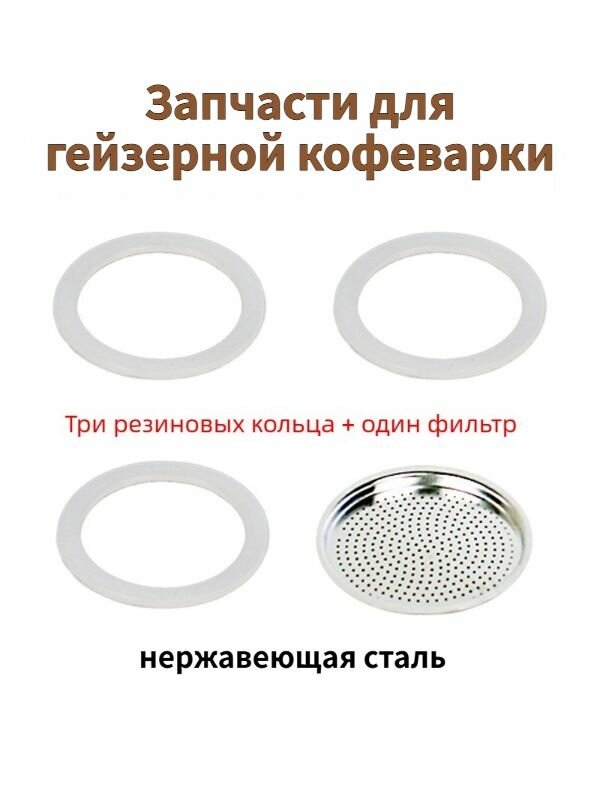 Гейзерная кофеварка, на 12 чаш.