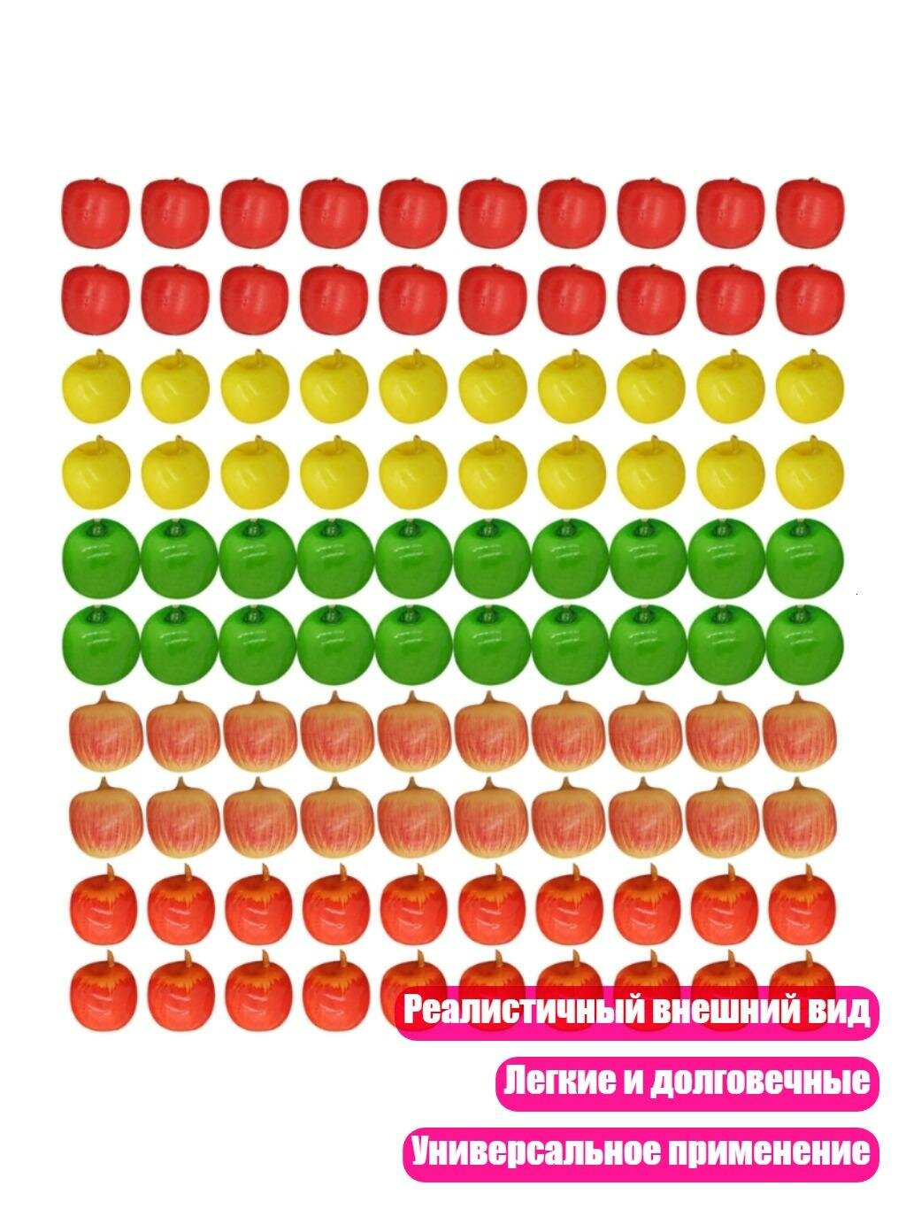 100 шт. мини-яблок из пенопласта, 2 см