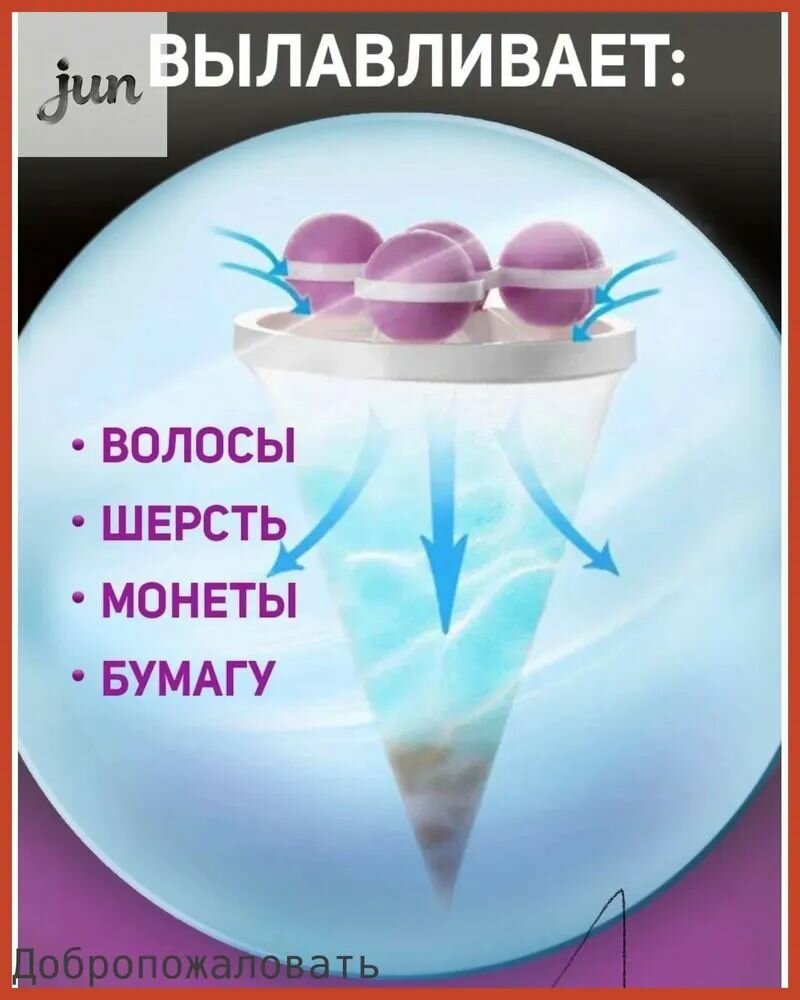 Шарик для стирки — фото 1