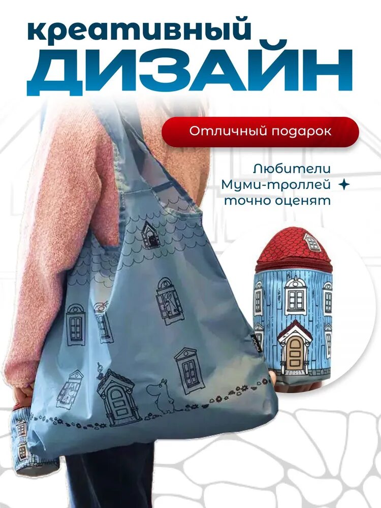 Сумка , синий, красный — фото 1