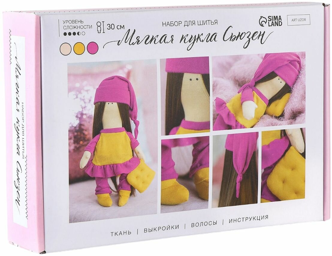 Набор для шитья "Интерьерная кукла Сьюзен", комплект для детского творчества и рукоделия с тканью и выкройкой, высота 30 см, декор на стол своими руками, интерьерное украшение, сделай сам