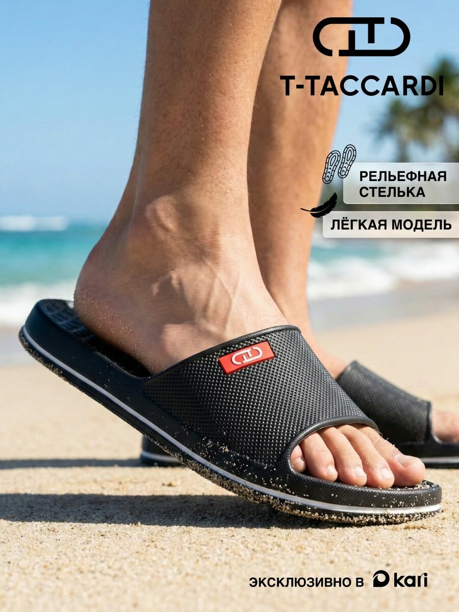 Шлёпанцы Весна-лето 2026