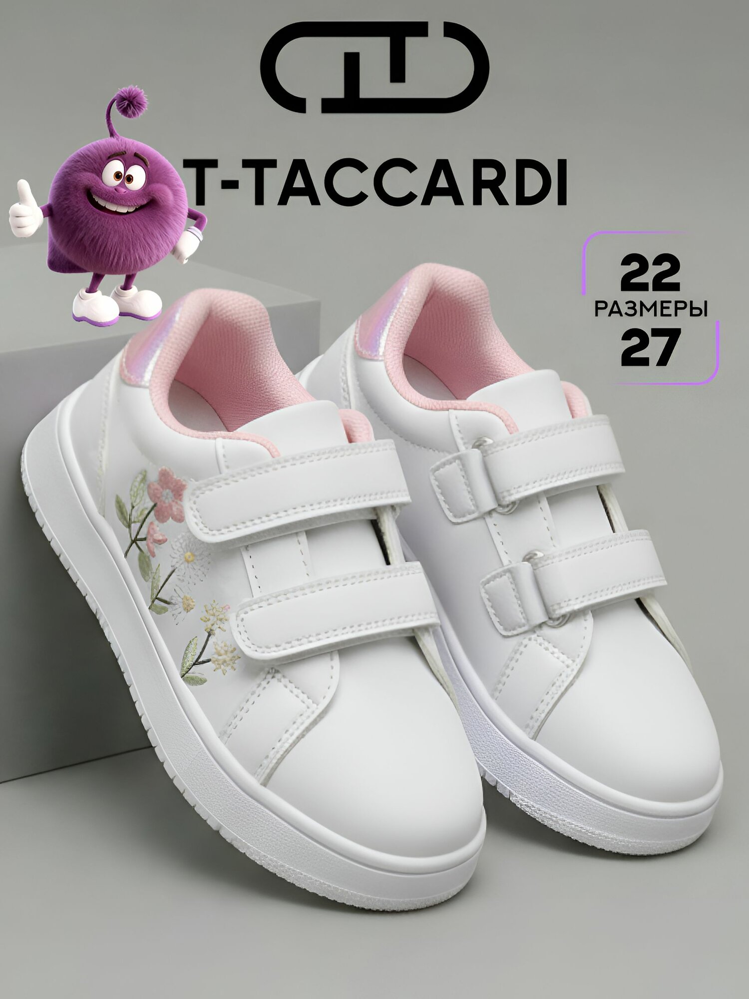 Кеды Кроссовки для девочек, T.TACCARDI, размер 23, цвет белый