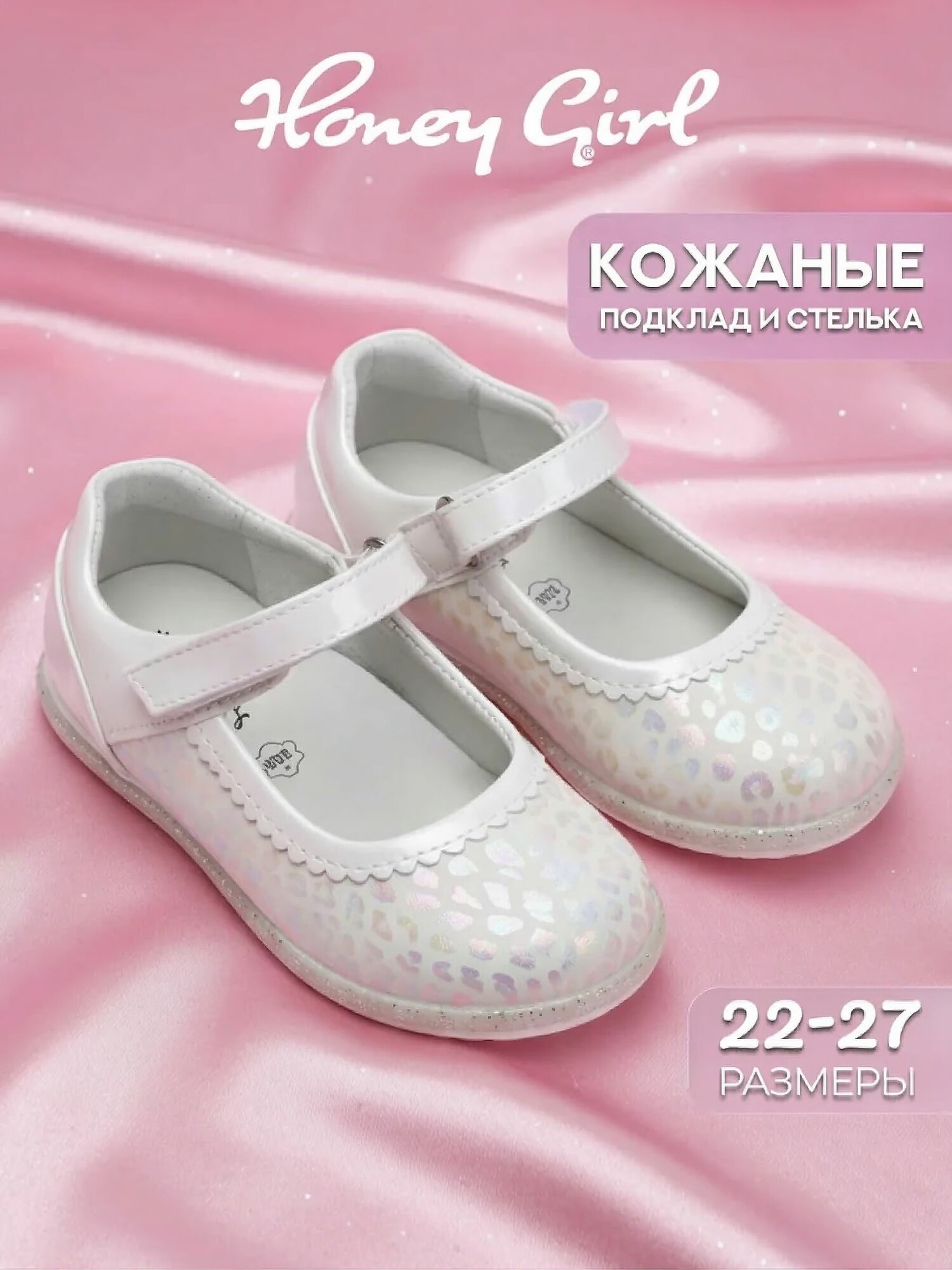 Туфли Весна-лето 2026