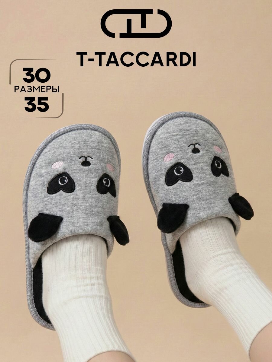 Тапочки Весна-лето 2026