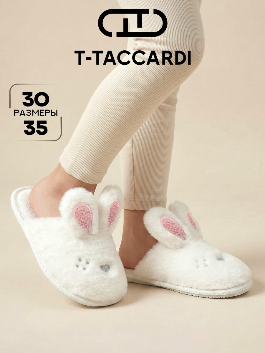 Тапочки Весна-лето 2026