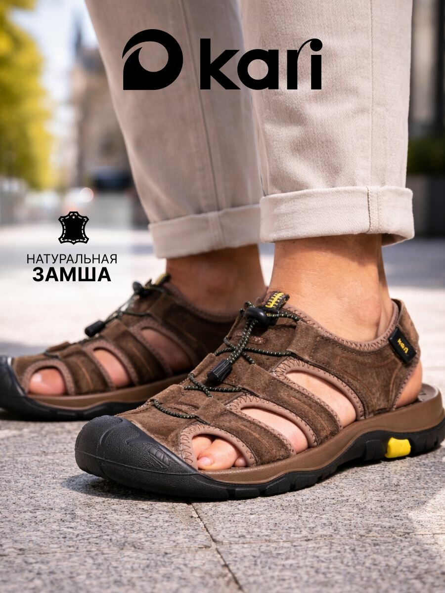 Сандалии Весна-лето 2026