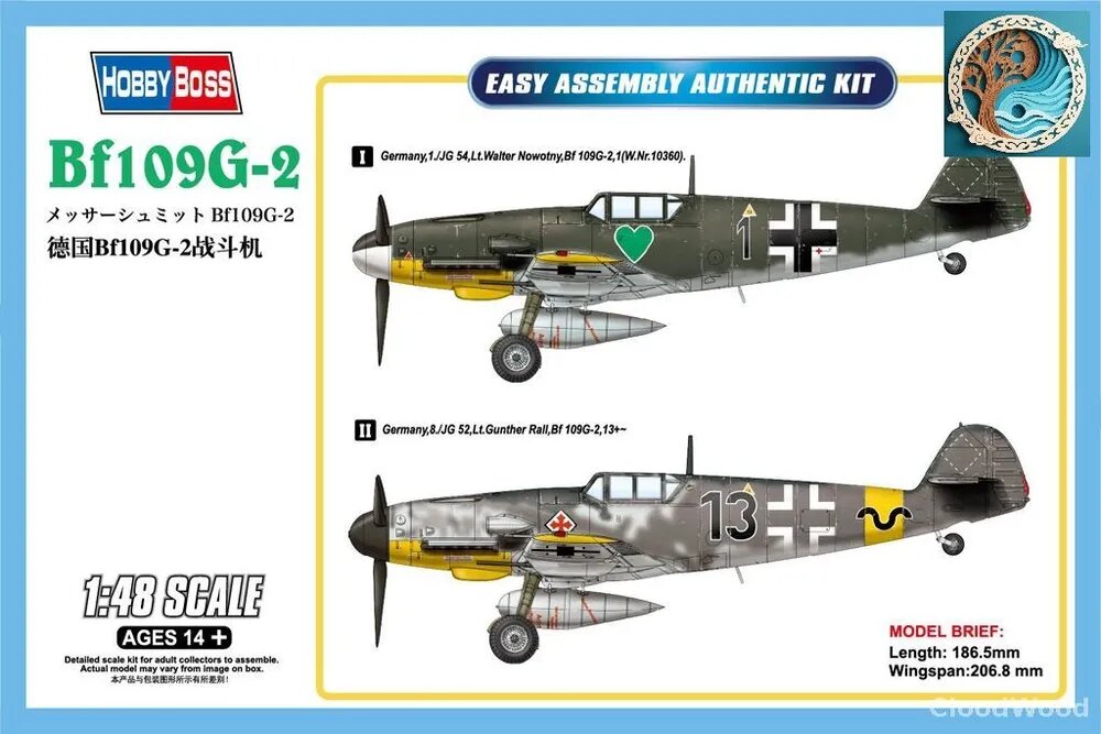 Hobbyboss 81750 1:48 Немецкий истребитель Bf109G-2 Сборная модель самолета