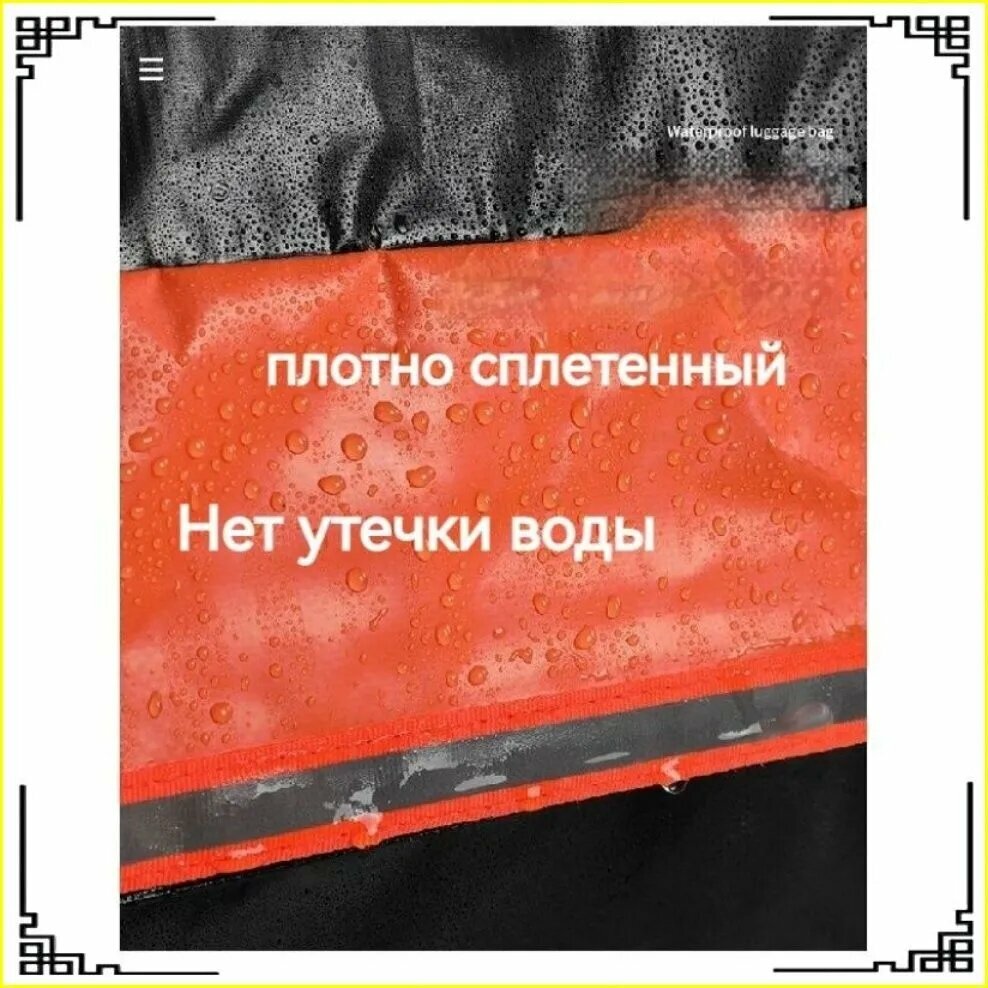 Багажный бокс — фото 1