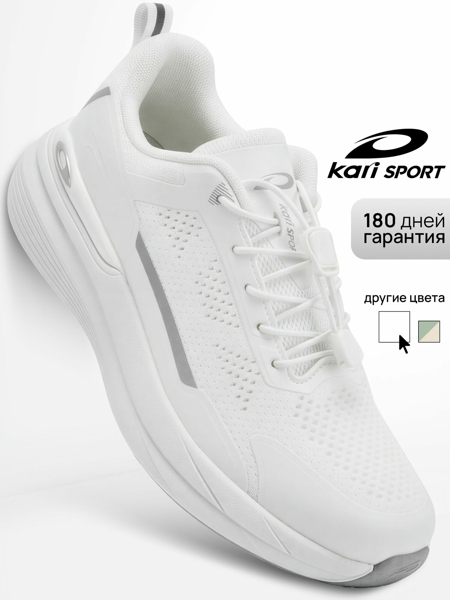 Кроссовки