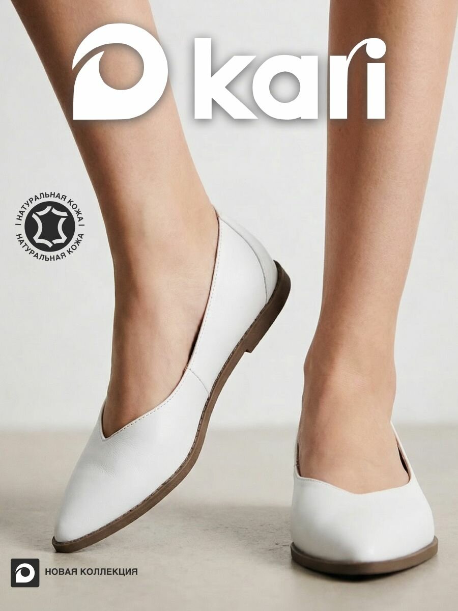 Балетки Весна-лето 2026