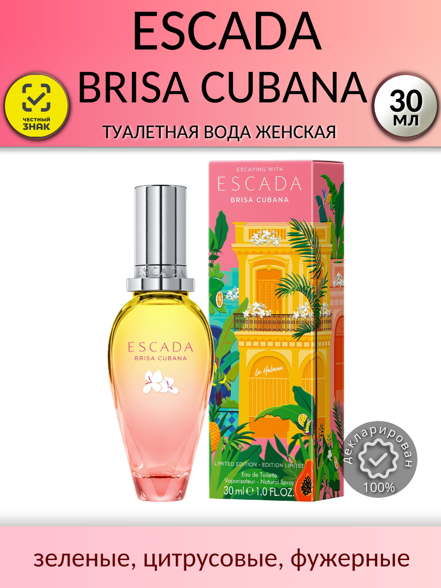 Escada Brisa Cubana Туалетная вода Женская 30 мл зеленый, цитрусовый, фужерный аромат