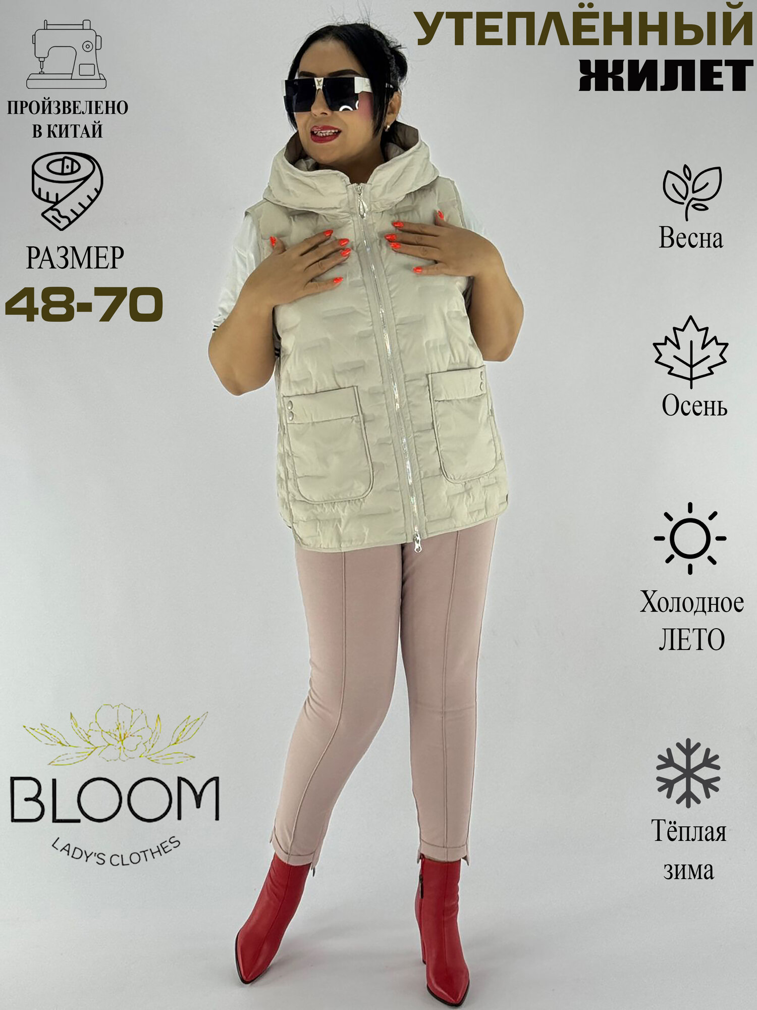 Жилет спортивный 2025-20256г