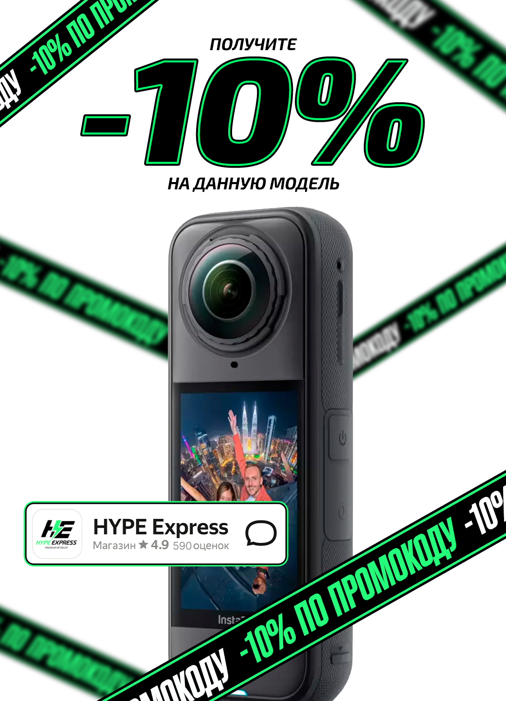 Экшн-камера Insta360 X5, водонепроницаемая, 360° 8К, 72 МП, 4К60 fps, HDR