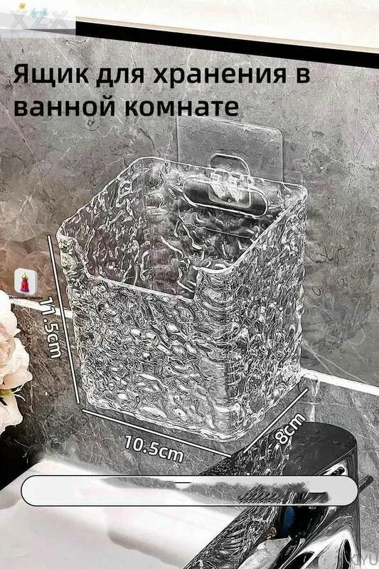 Стакан для ванной комнаты