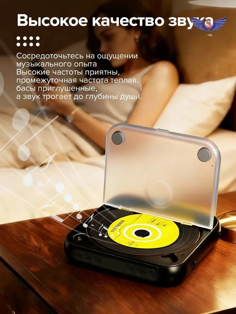 CD-проигрыватель портативный с Bluetooth, FM, MP3, CD-RW, USB, AUX, с наушниками, черный — фото 1