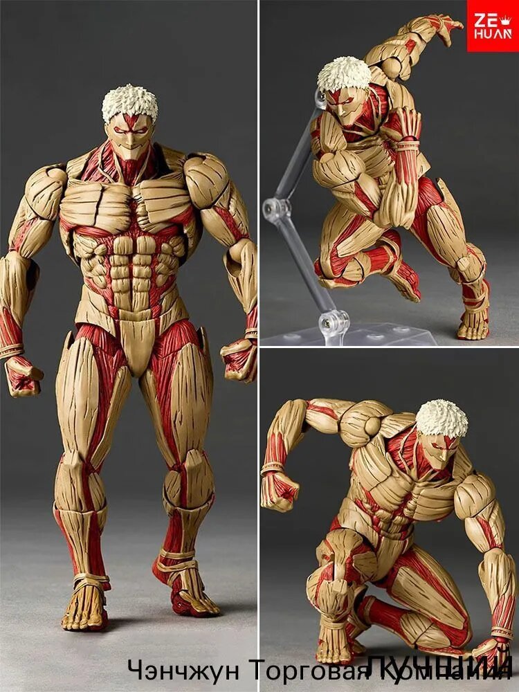 Фигурка Атака Титанов Бронированный Титан Райнер Браун / Attack on Titan 16cm