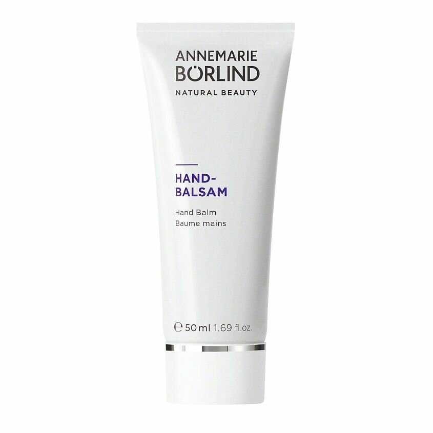 ANNEMARIE BORLIND Бальзам для рук Hand Balm, 50 мл