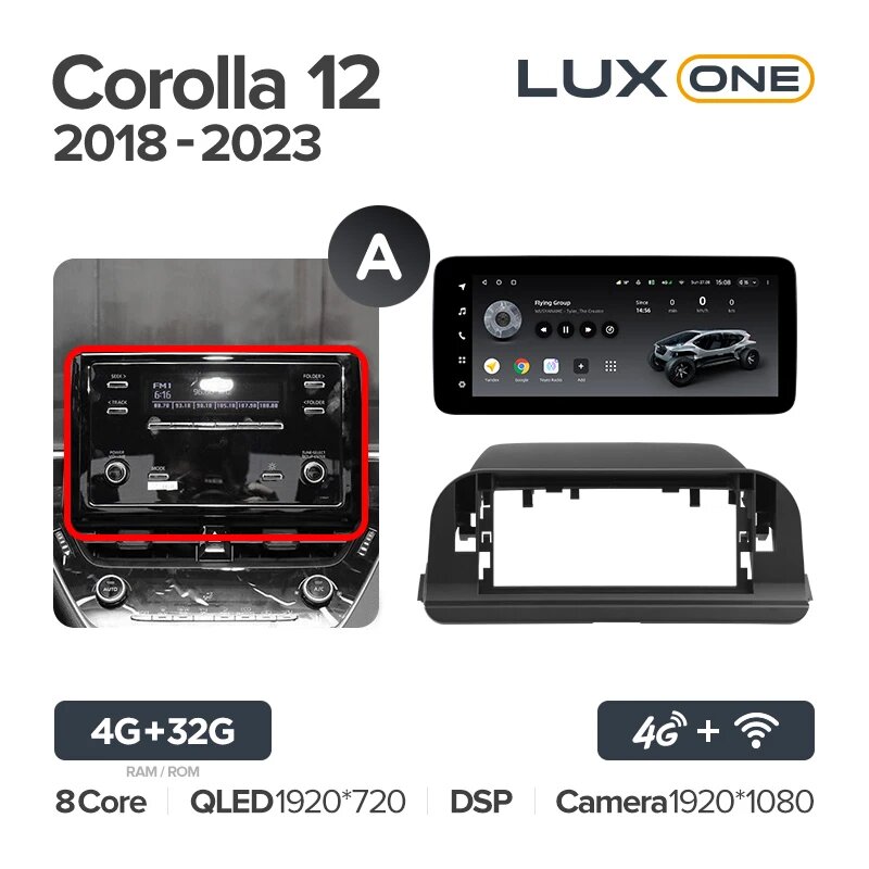 LUX ONE Магнитола Toyota Corolla 12 (2018-2023), 4G+32G, 8Core, QLED 19