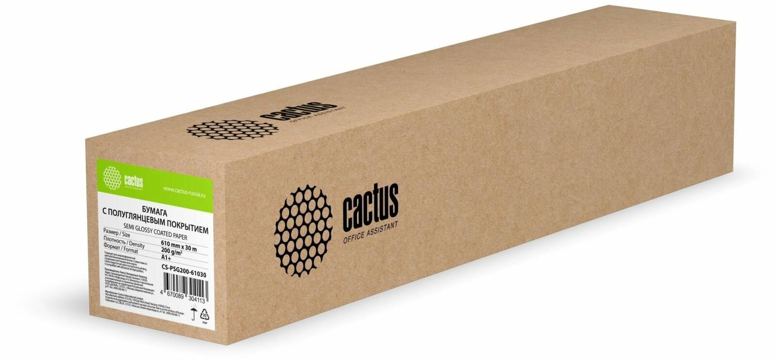 Бумага для печати CACTUS 24" A1, 610 мм, 30 м, 200 г/м2, белая, полуглянцевая, для струйной печати, втулка 50,8 мм (CS-PSG200-61030)