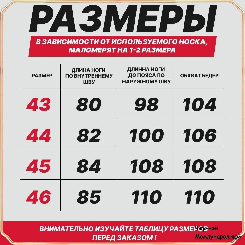Вейдерсы Kemei Рыбалка-.