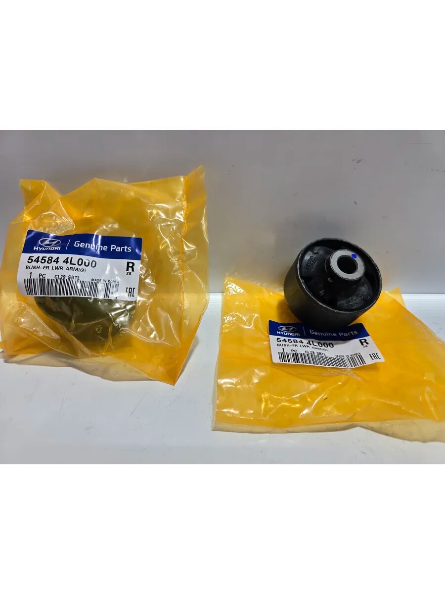 Сайлентблок переднего рычага задний (к-т 2шт) Солярис, Рио