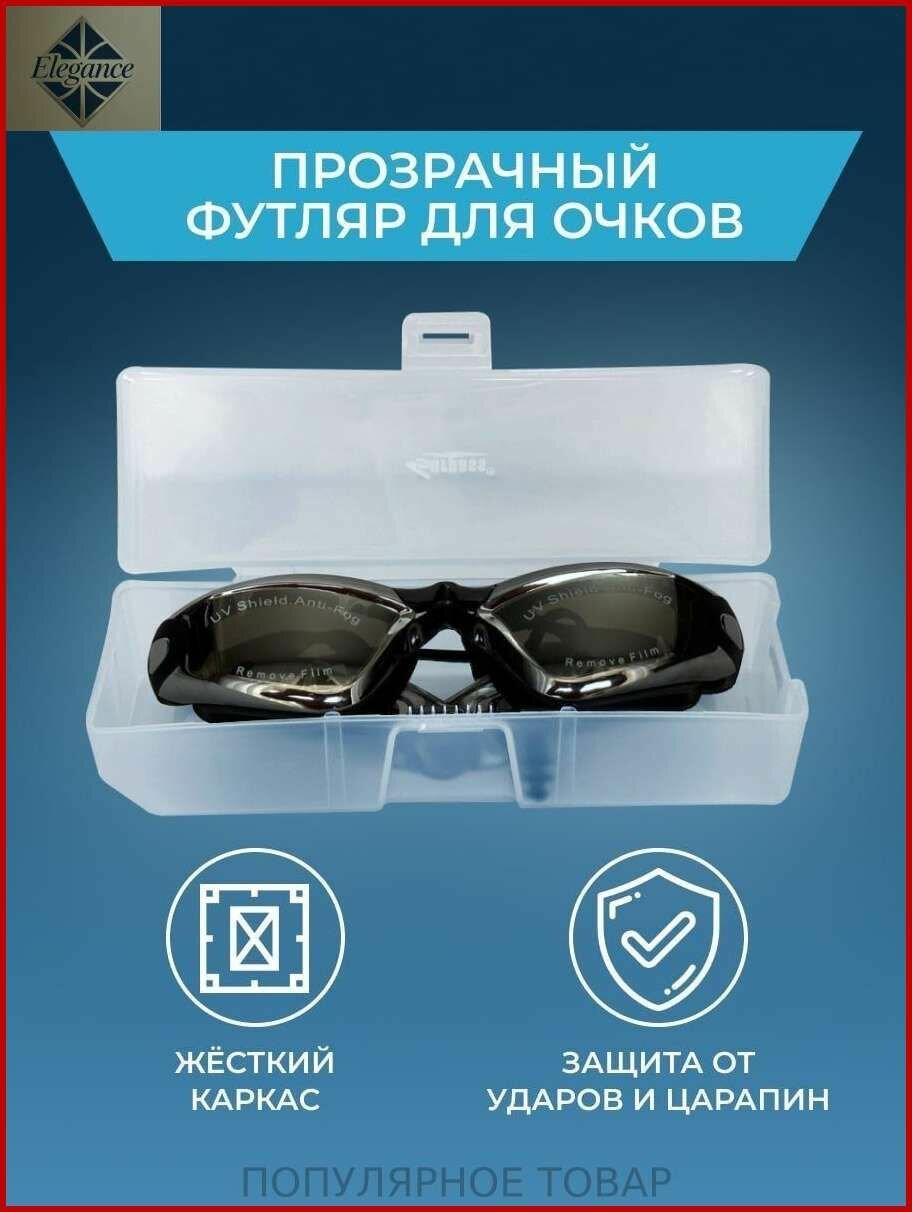 Очки для плавания — фото 1