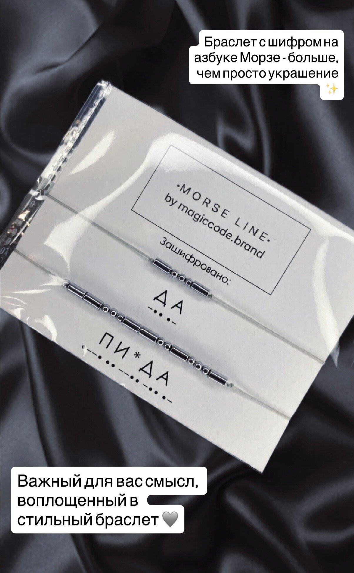 Жесткий браслет, гематит