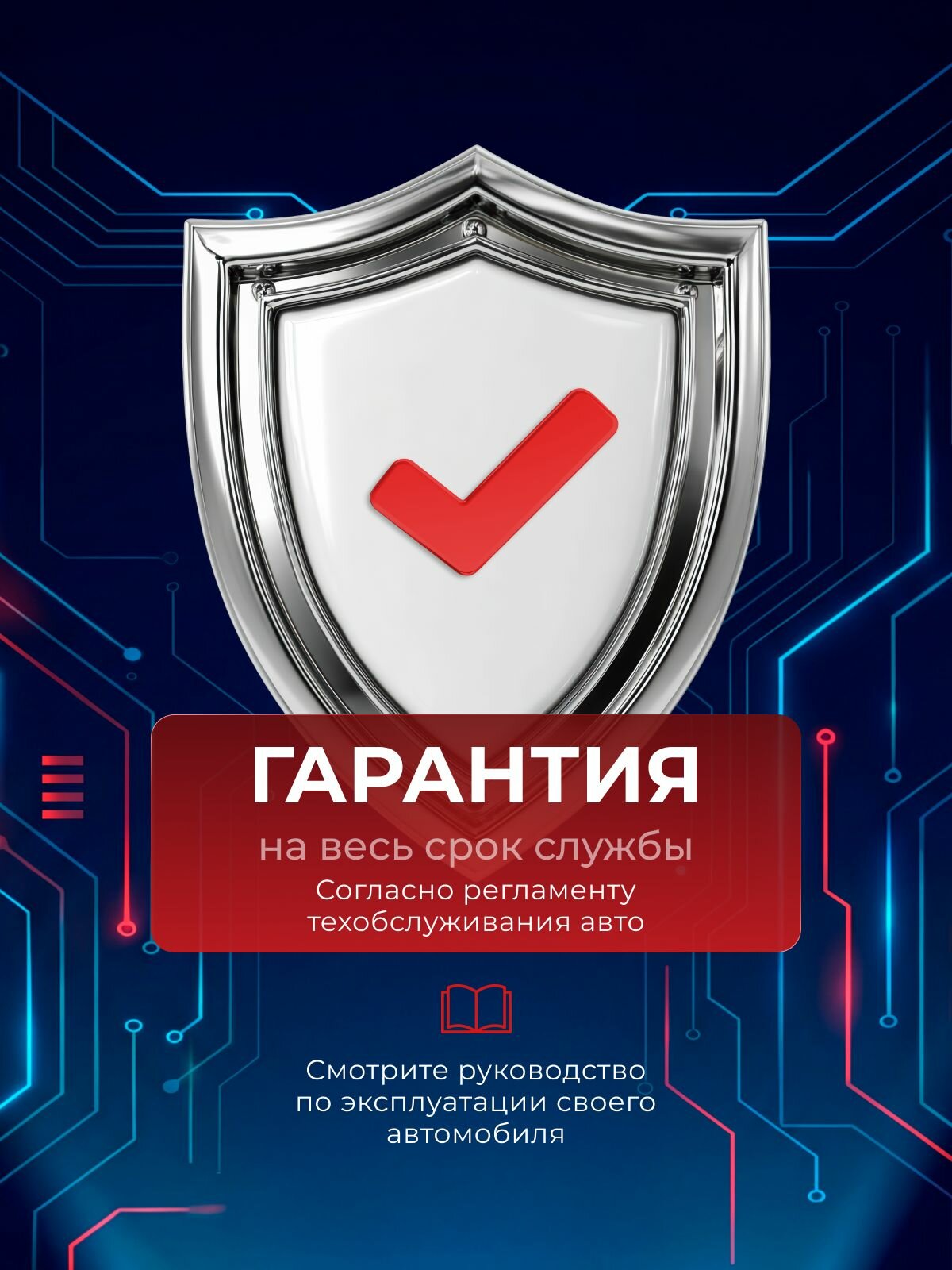 Фильтр масляный ГАЗ-3102, ГАЗ-3302