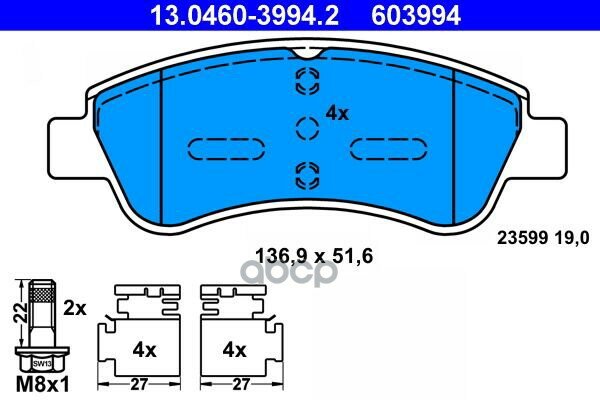 Колодки тормозные дисковые передн, CITROEN: BERLINGO 1.1 i/1.4/1.4 GNC/1.4 Hybrid/1.4 bivalent/1.4 i/1.4 i bivalent/1.6 16V/1.