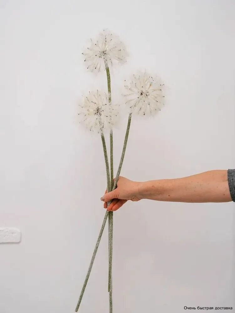 Искусственные цветы,3шт