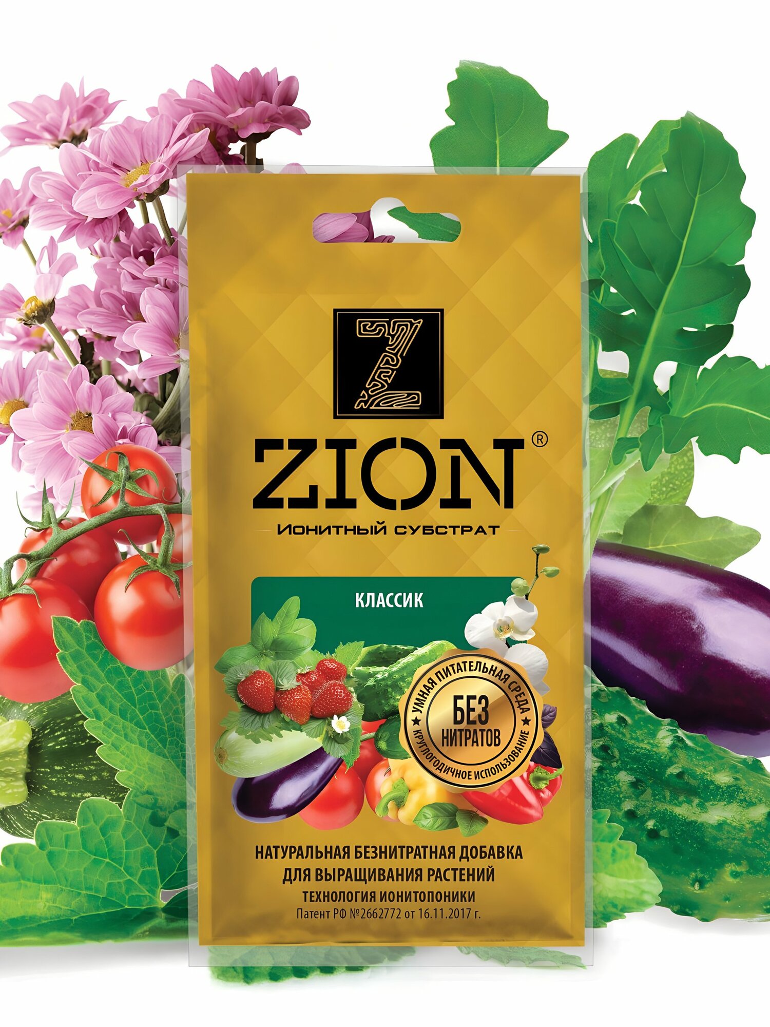 Удобрение Классик, универсальное, минеральное, субстрат, 30 г, саше, Zion