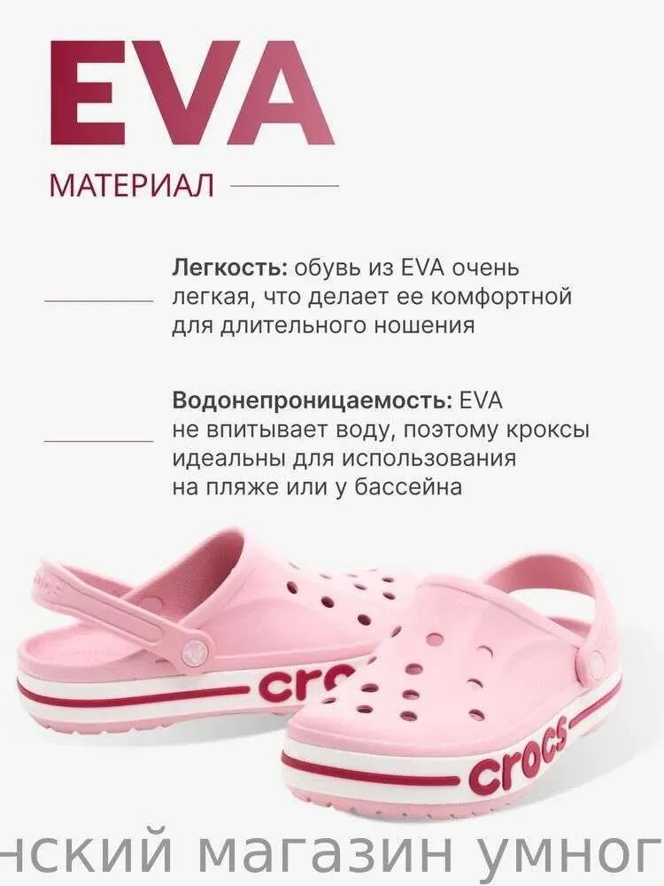 Сабо женские летние, удобная обувь для дома и дачи, мягкие сабо 1 пара — фото 1