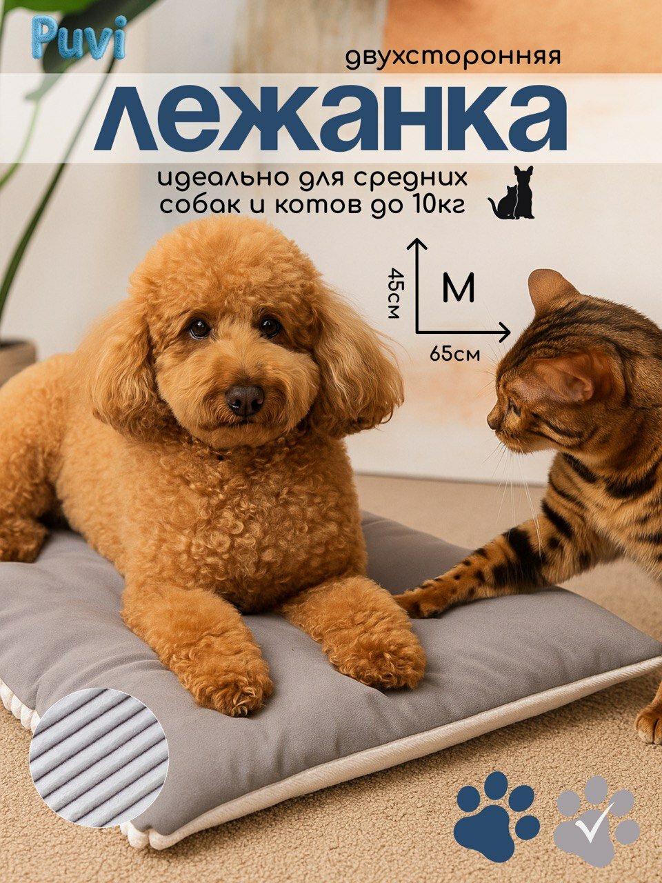 Лежанка для кошек и собак лежанка кошачья лежак площадка для отдыха
