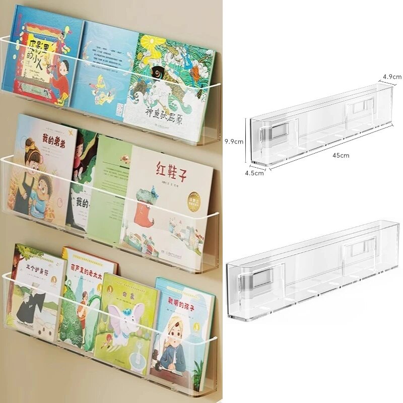Настенный органайзер для книг 2 PCS