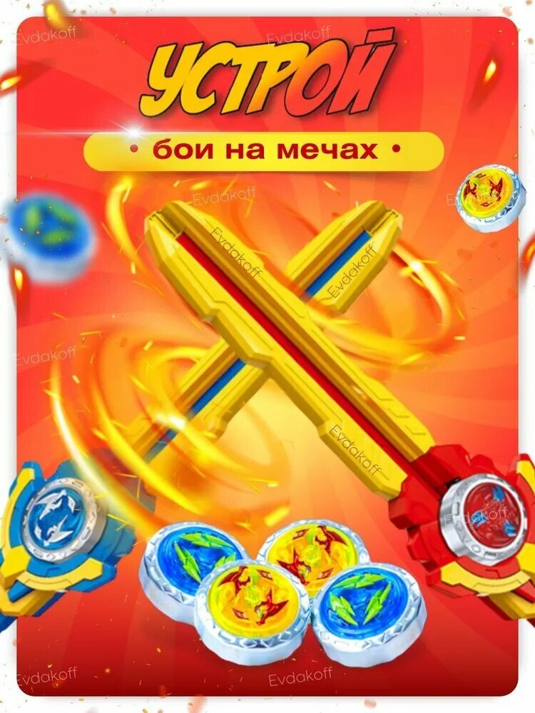 Интерактивная игрушка — фото 1