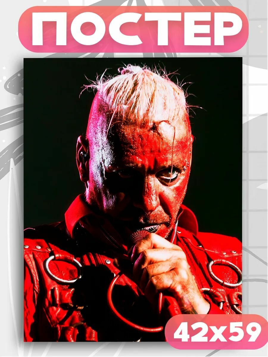Постер на стену Rammstein , плакат 1шт, А2 размер.