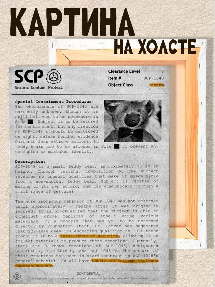 Картина на стену SCP Foundation, на подрамнике, 1шт, 38х25 размер.