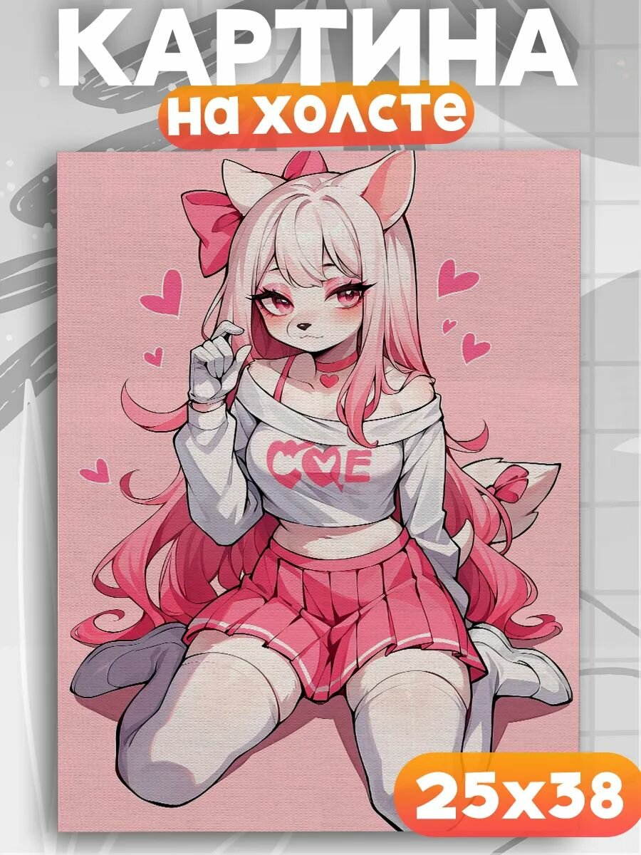 Картина на стену Фурри