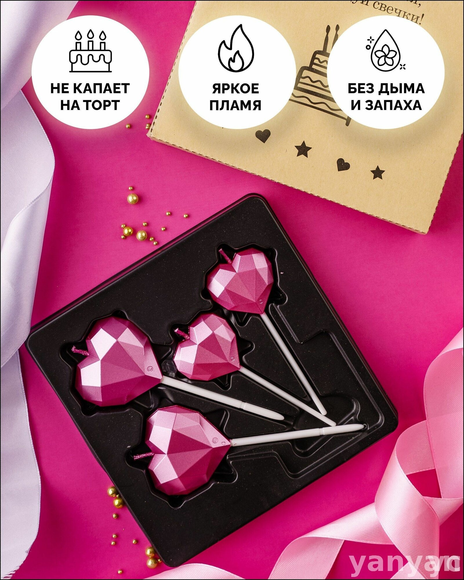 Свечи для торта — фото 1